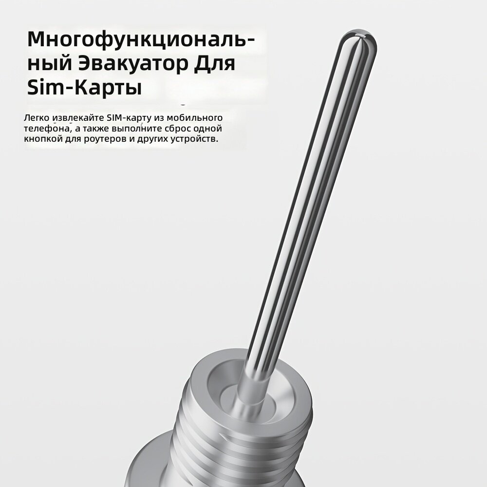 Многофункциональный брелок 2 в 1 из сплава: открывалка для коробок + игла для SIM-карты, портативный инструмент