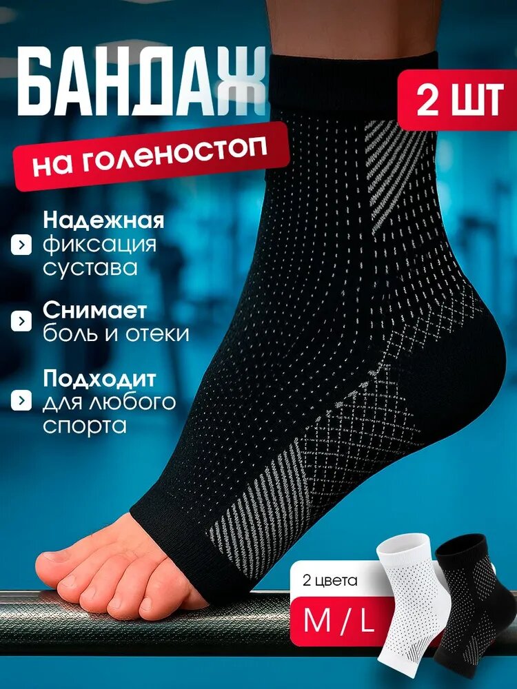 AiRLiP Защита голени, размер: L/XL