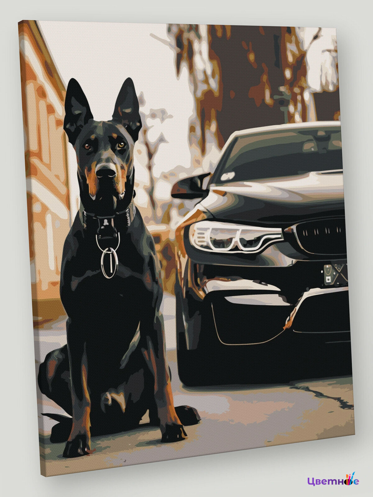Картина по номерам на холсте с подрамником "Машина BMW и собака доберман" Раскраска 40x50 см, Животные Автомобиль