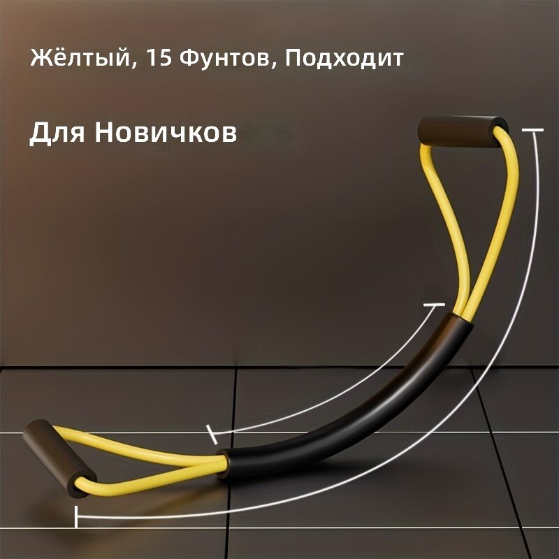 Эспандер для бокса и единоборств, тренировочный жгут с высоким сопротивлением, желтый, TPE