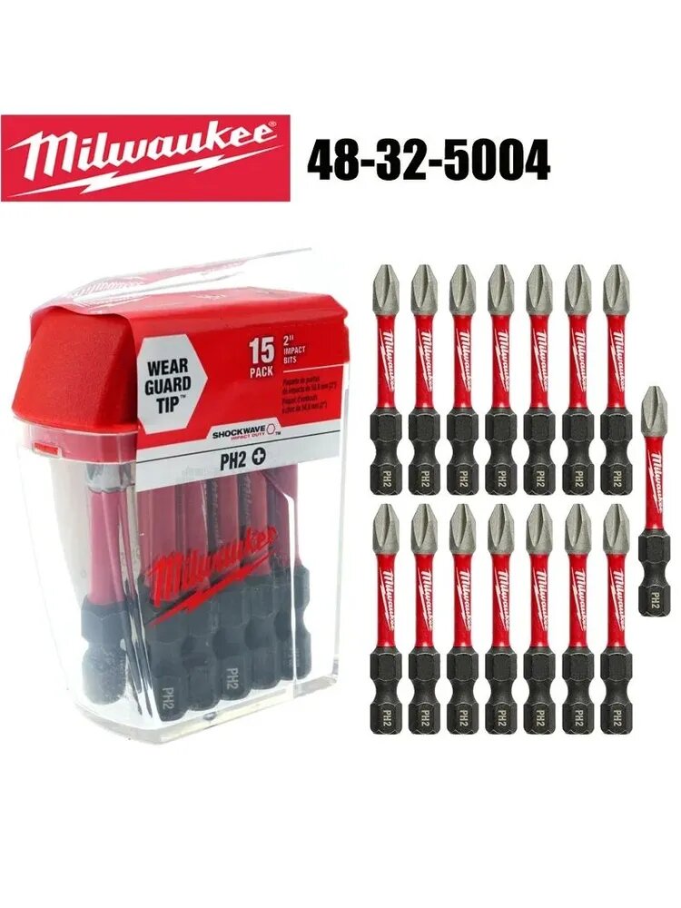 Milwaukee 48-32-5004, PH2 ударные сверла 50MM, 15 штук HSS прочные износостойкие аксессуары для электроинструмента