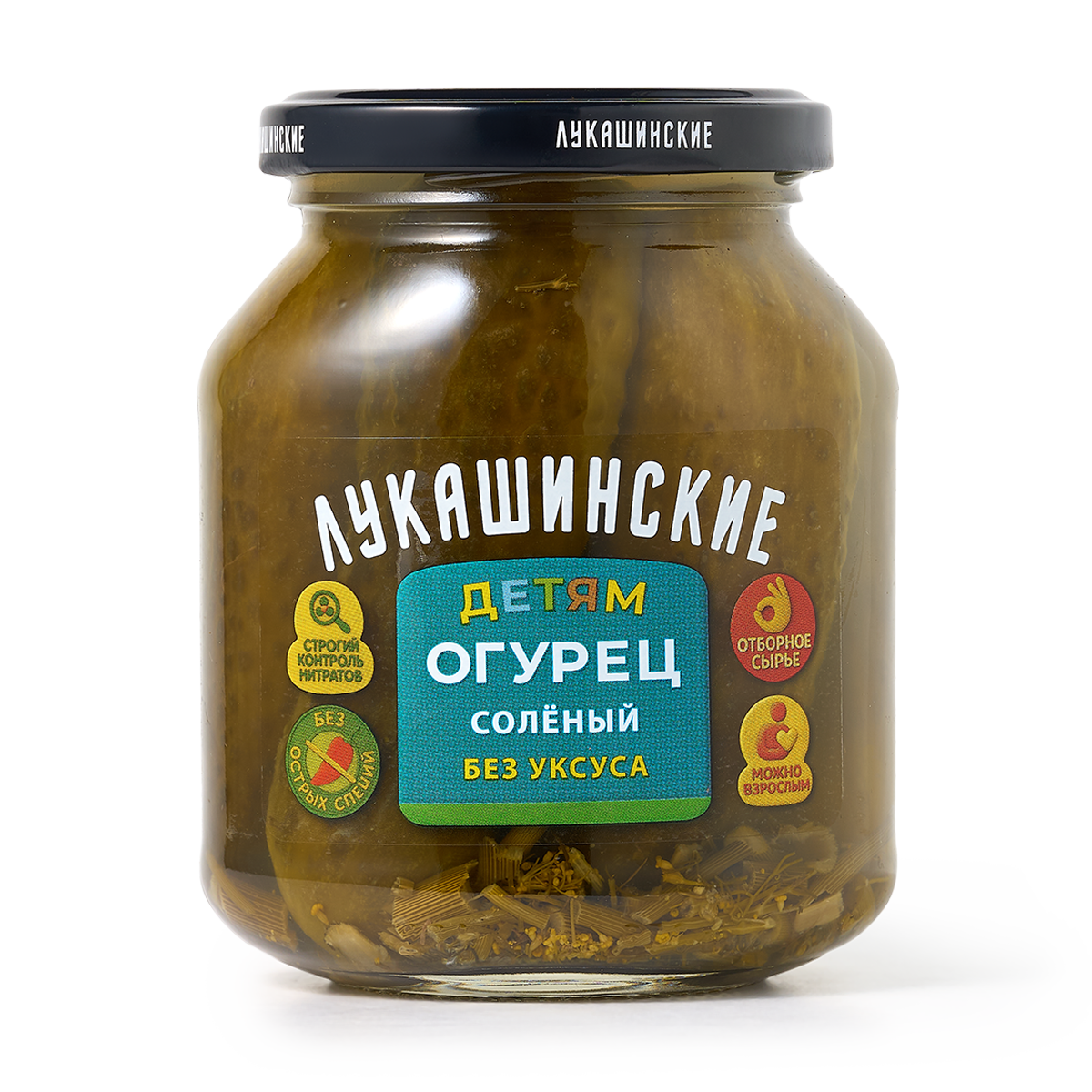 Огурцы соленые "Лукашинские", в стеклянной банке, в рассоле, целые, 1 шт