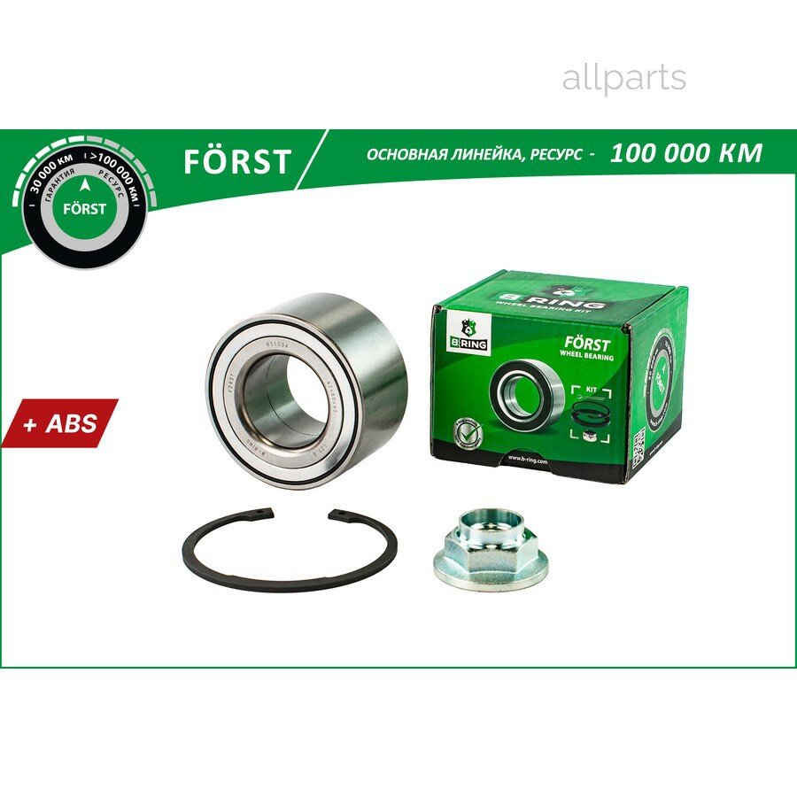 BRING BK3946 подшипник ступицы MAZDA 3 (03-), 5 (05-), CHERY TIGGO T11 (06-) перед. (Компл.) 42X80X45 С ABS (BK3946) B-RING FORST