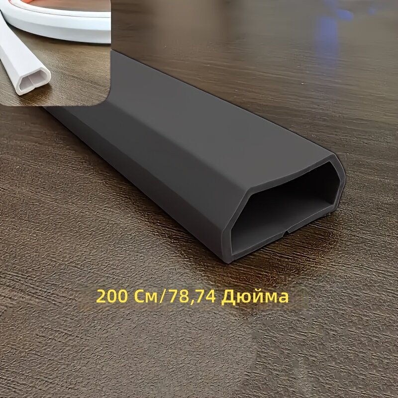 Самоклеящийся защитный чехол для кабеля, 200 см, черный