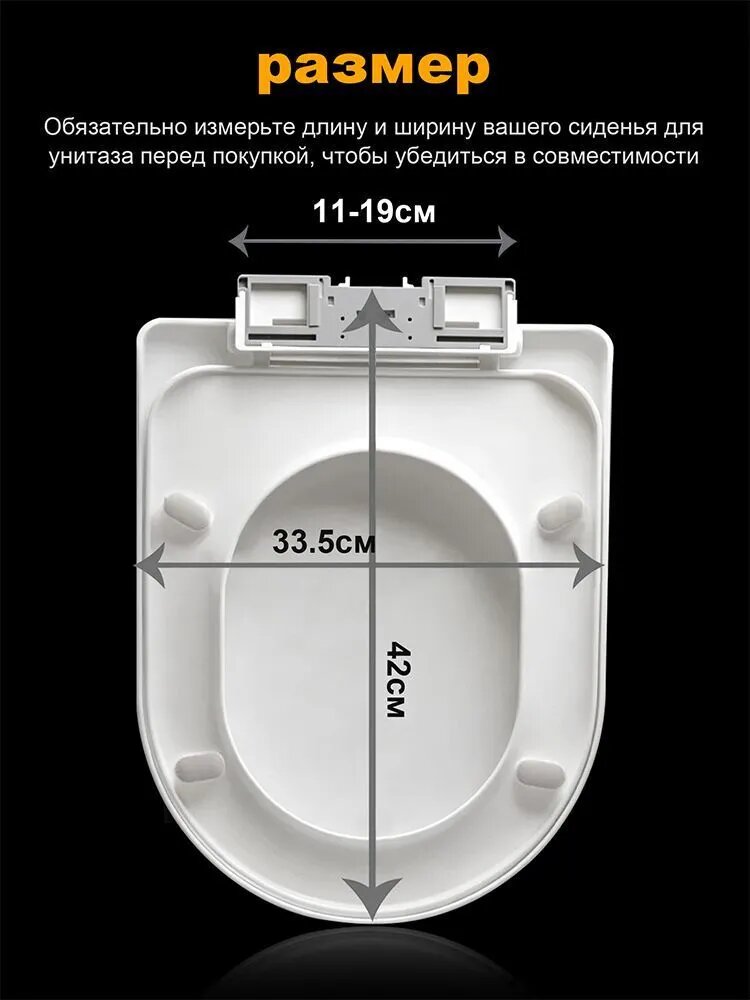 Сиденье для унитаза с микролифтом с крышкой сидушкой на унитаз, быстросъемное, U образной формы