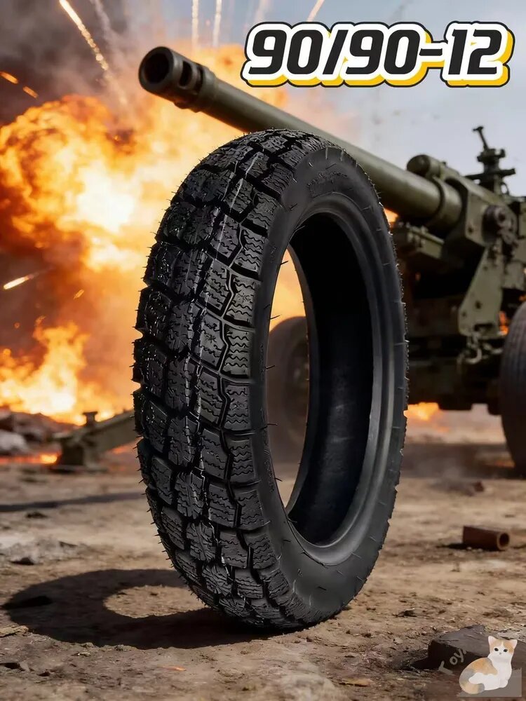 Мотошины 90-90 R12 Мотошины 90/90 R12 зимние нескользящие для электро мотоциклов бескамерные