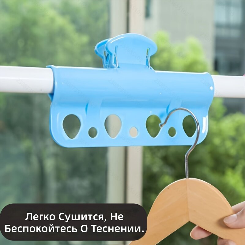 Прочные ветрозащитные прищепки для белья, 6 штук, разноцветные, с отверстием, для одежды, одеял и простыней, для дома и улицы.