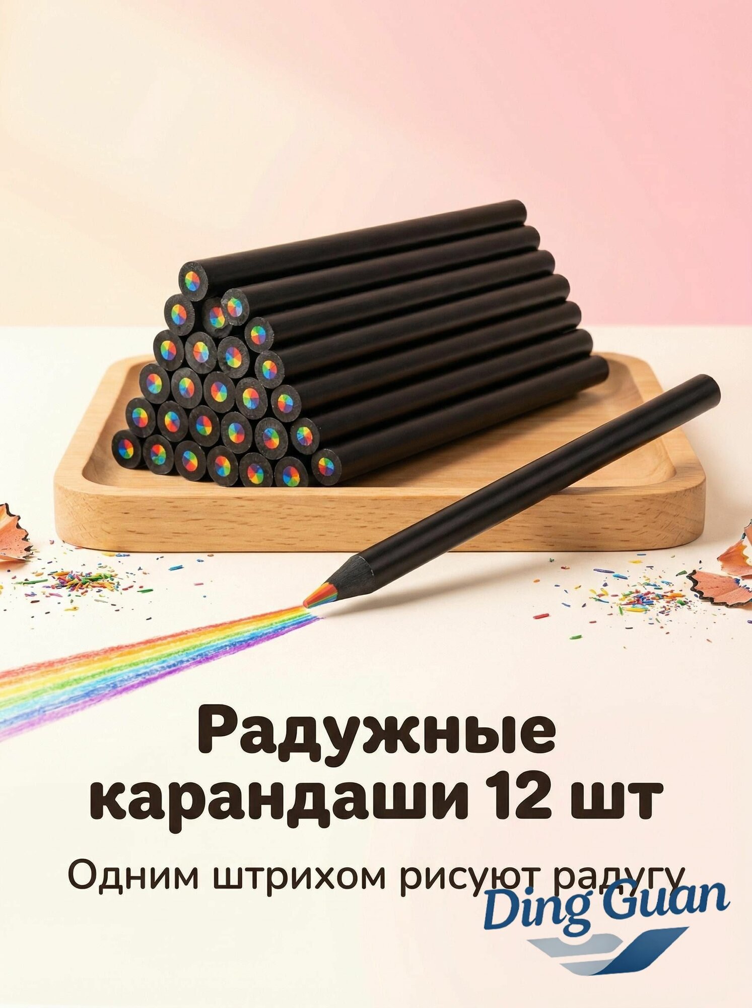 Набор карандашей, вид карандаша: Цветной, 12 шт.
