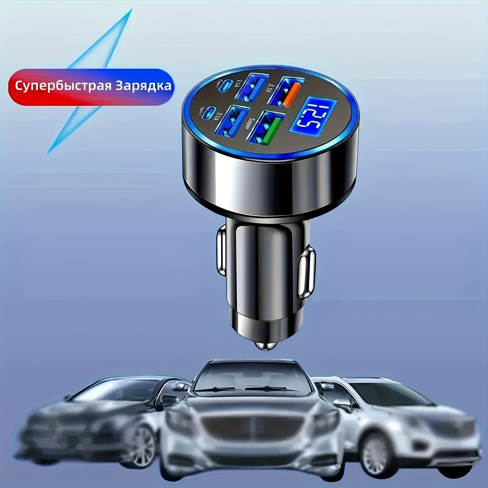 6-в-1 автомобильное зарядное устройство USB-C двойной PD+QC3.0 4 USB порта с цифровым дисплеем и матовой текстурой, черный, обновленная версия