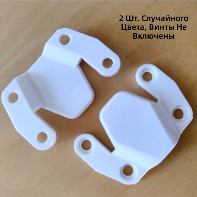 Прочный настенный кронштейн, 2 шт, случайный цвет