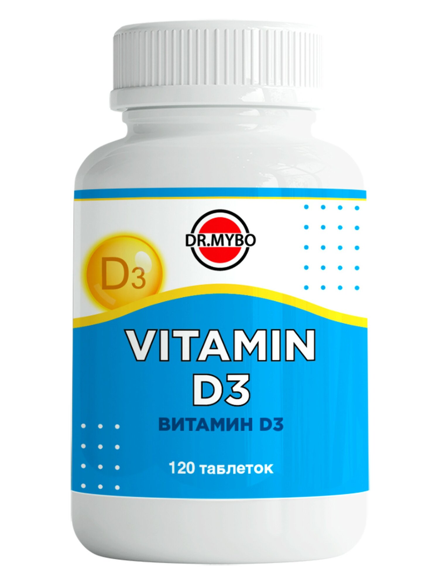 DR MYBO витамин D3 N120 табл ПО 0,25Г — Таблетки массой 0,25 г - 120 шт в уп.