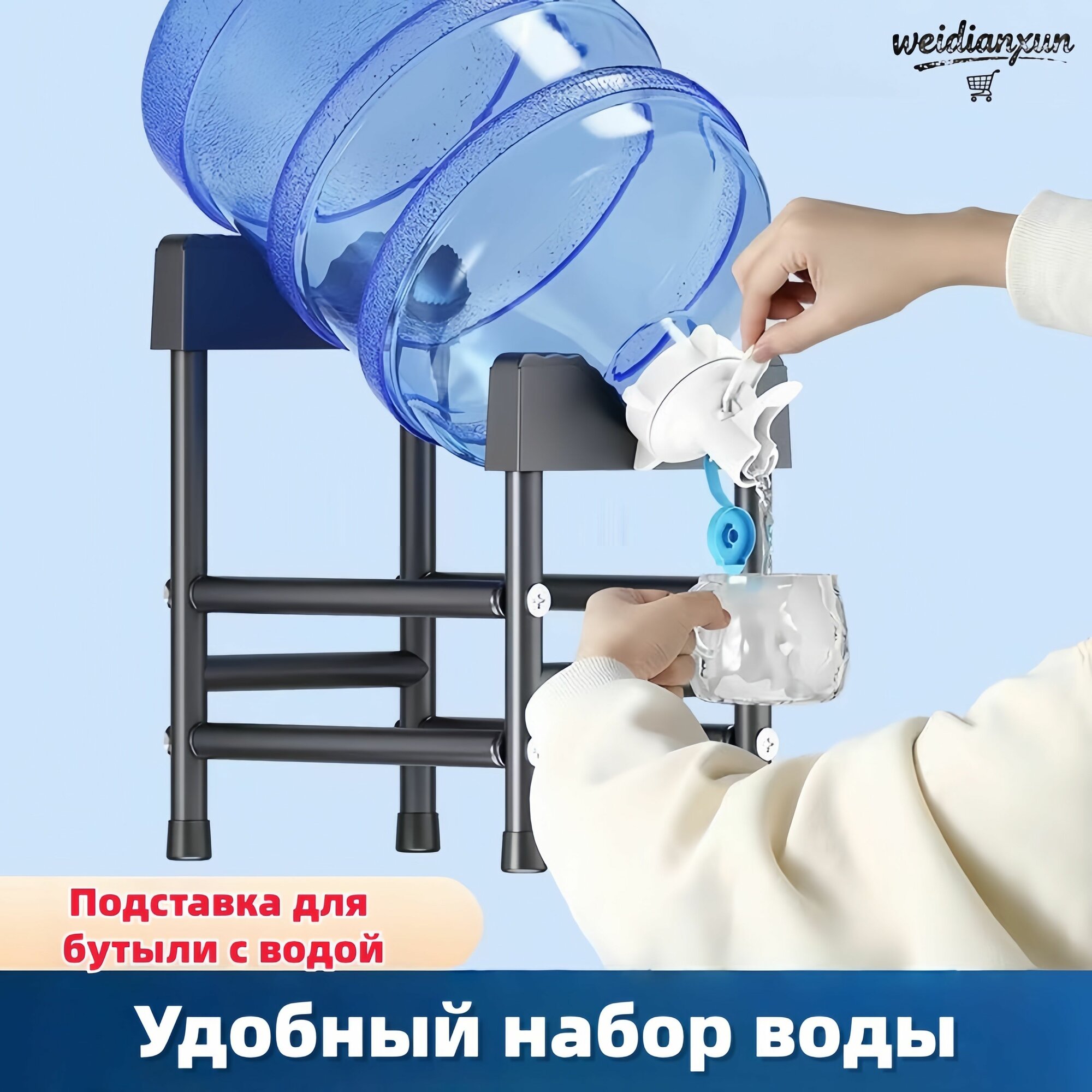 Аксессуары для ведра — фото 1
