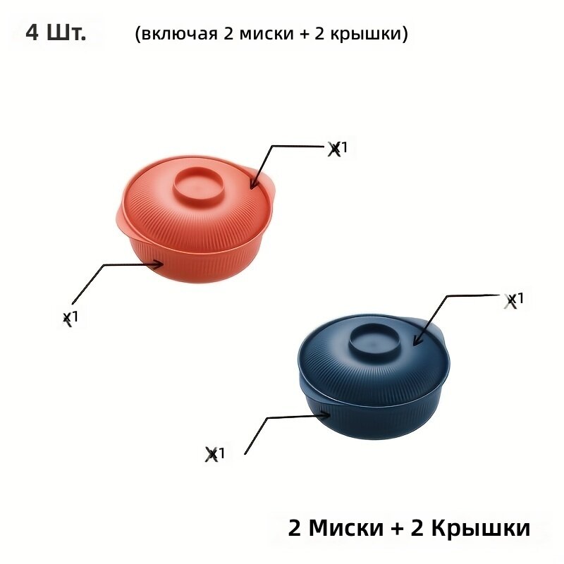 Набор мисок для запекания с крышками, 4 шт. (2 миски + 2 крышки), 1000 мл, круглые, тёмная серия, полосатые, современный стиль гранж
