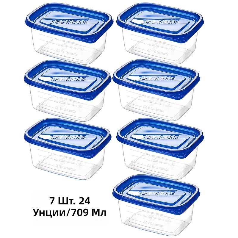 Набор прозрачных контейнеров для хранения продуктов с герметичными крышками, 7 шт, синие, штабелируемые, подходят для круп, мяса, фруктов и овощей, безопасны для посудомоечной машины и микроволновой печи.