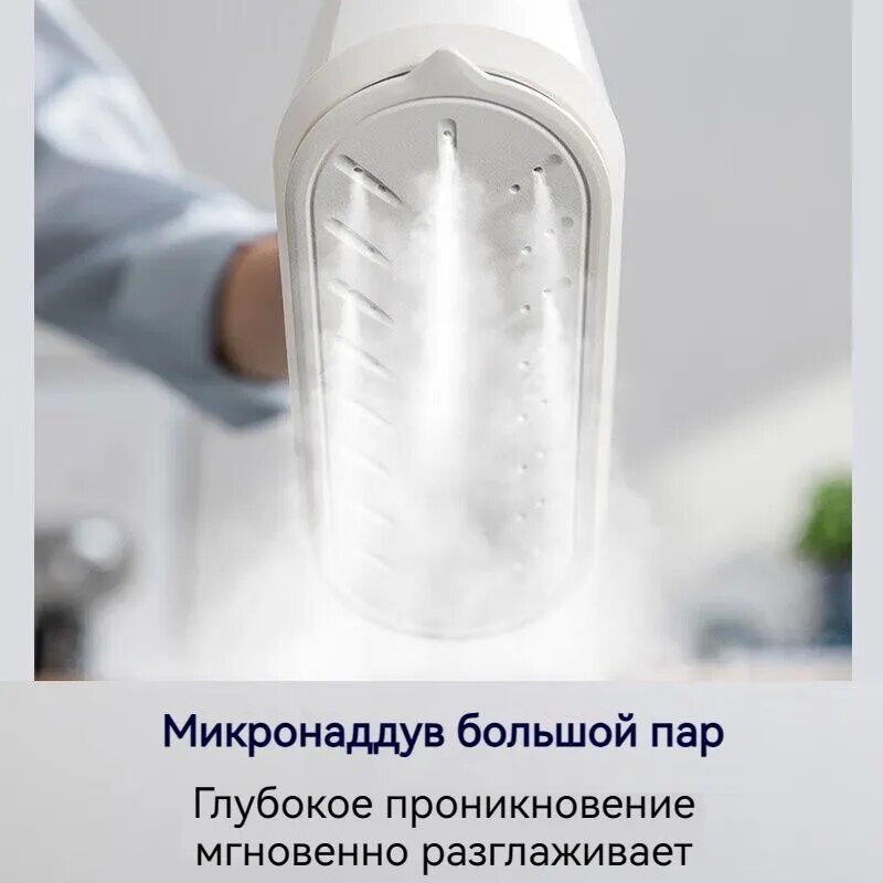 Отпариватель для одежды Morphy Richards MR2032 — фото 1