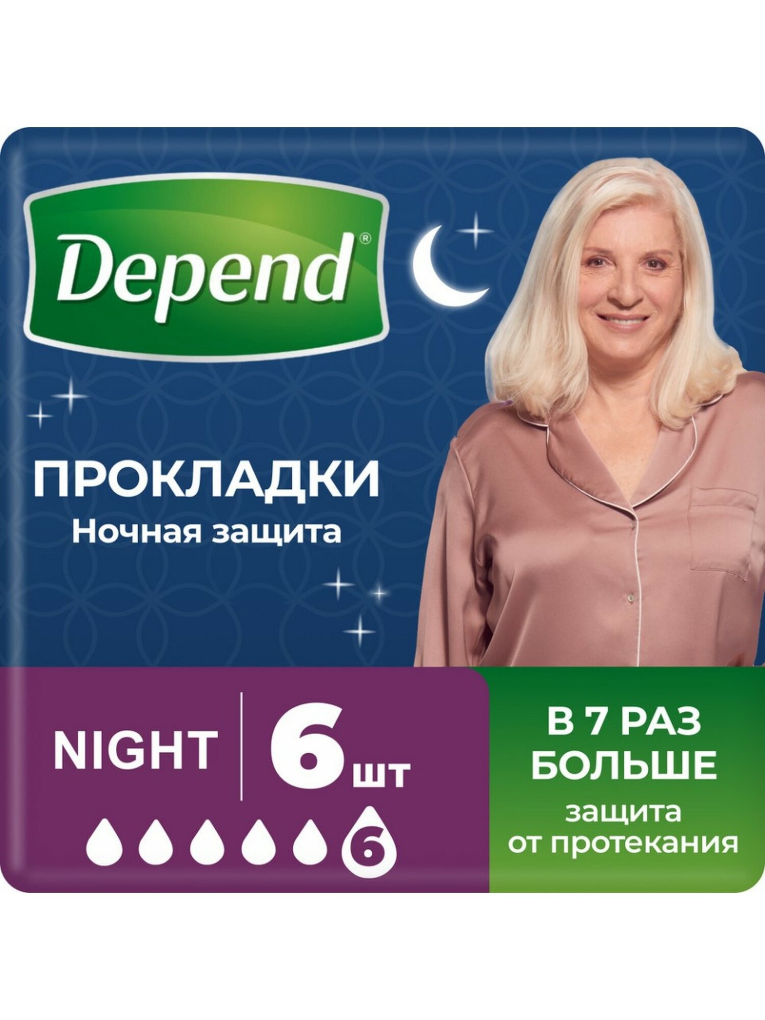 DEPEND прокладки для женщин впитывающие SUPER NIGHT N6 — Прокладки урологические женские - 6 шт. в уп.