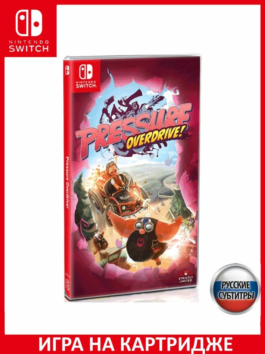Игра Pressure Overdrive (Strictly Games) Switch Русская Версия Картридж на Nintendo Switch