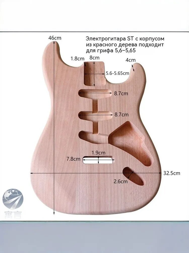 Корпус гитары из красного дерева с матовым покрытием для самостоятельной сборки музыкального инструмента
