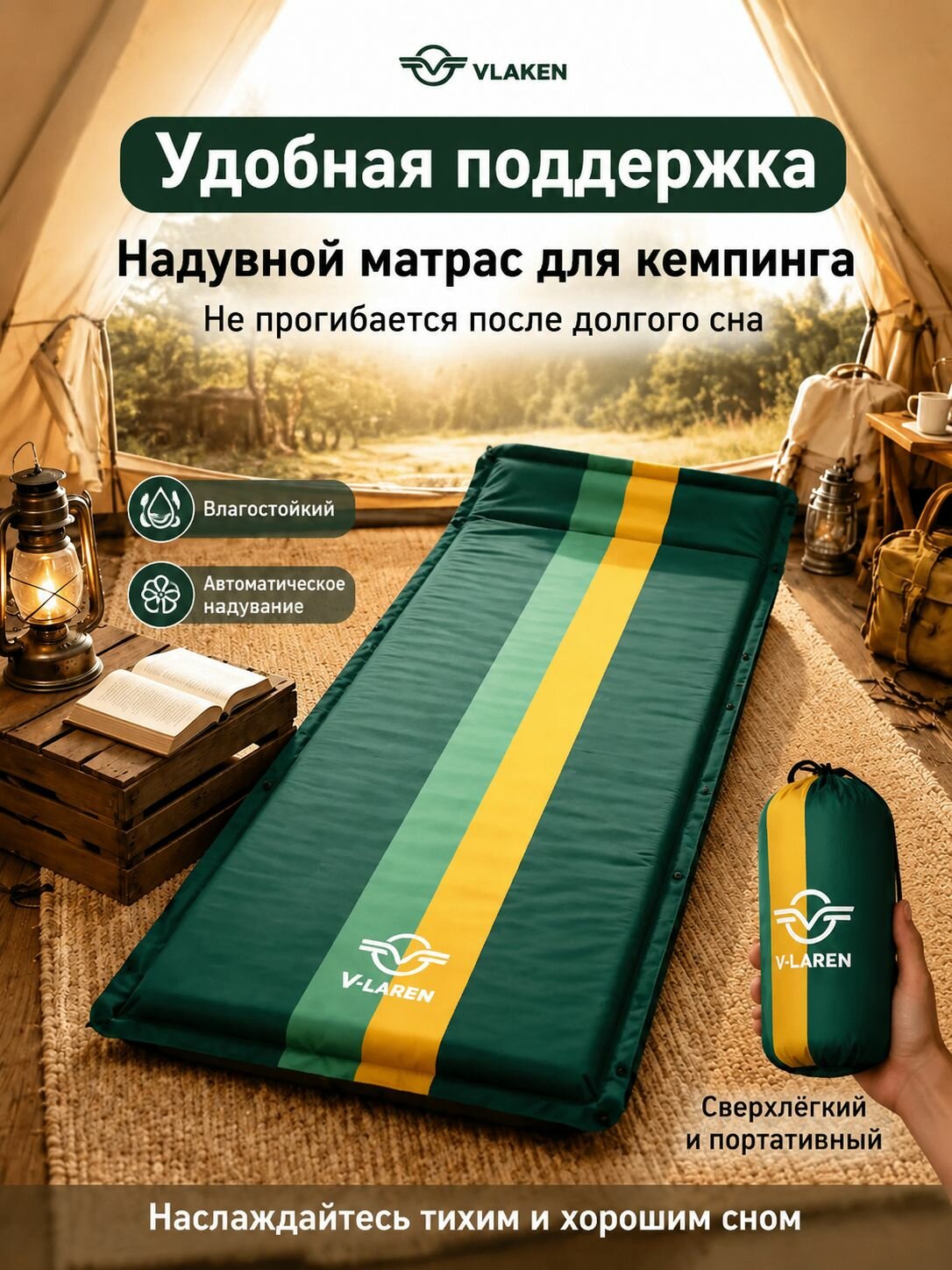 Матрас надувной двуспальный vlaken, туристический , для плавания односпальный диван надувная кровать в палатку, коврик самонадувающийся для палатки, с насосом для сна