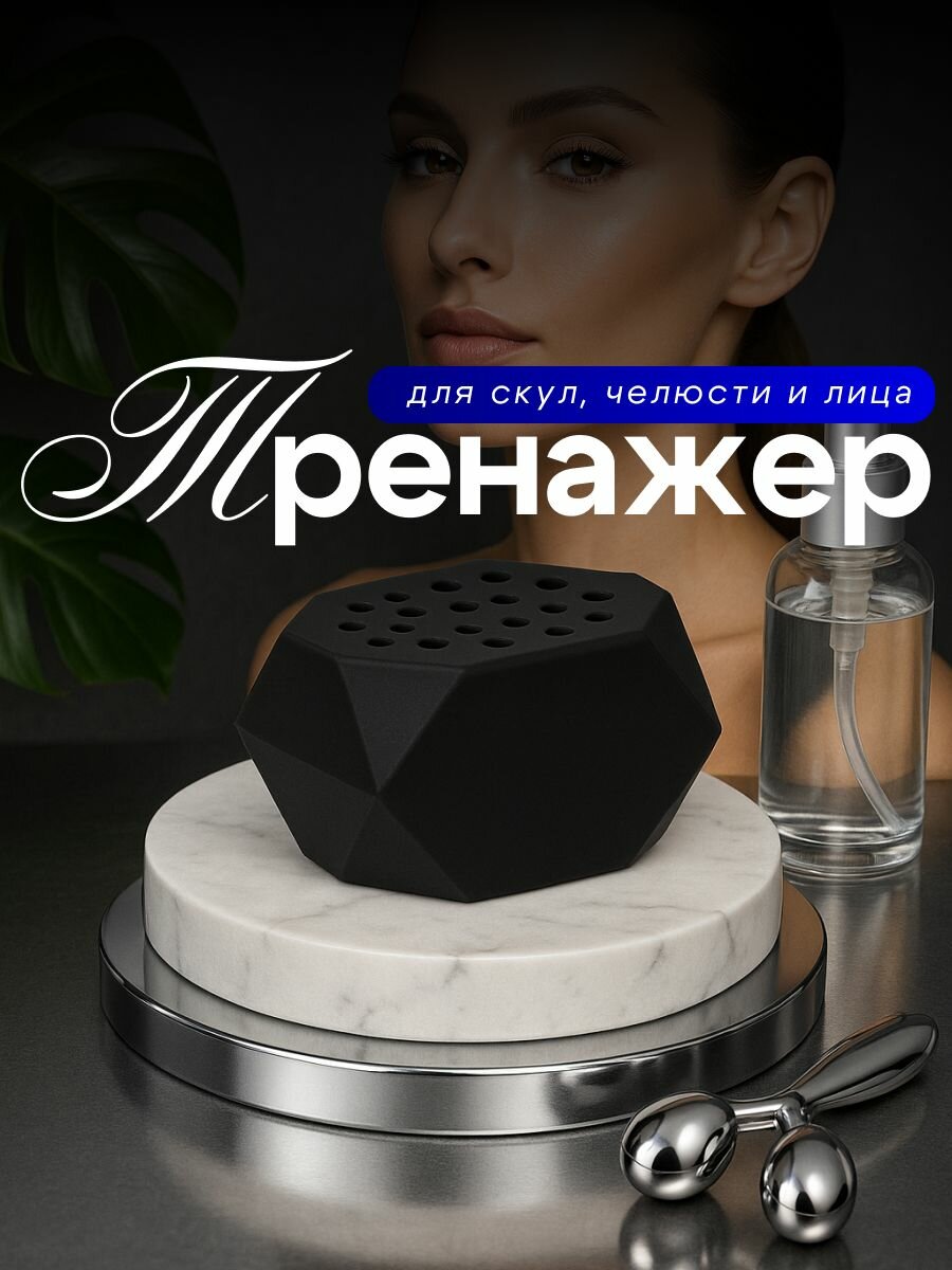Тренажер эспандер для скул, челюсти и лица Shark Fit