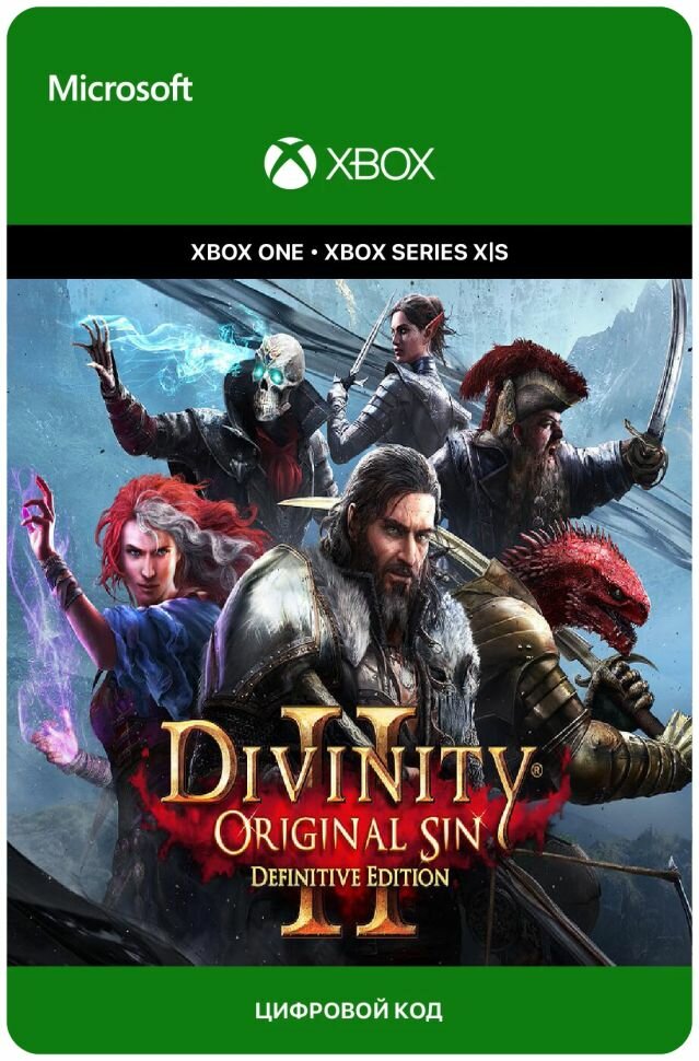 Игра Divinity: Original Sin 2 - Definitive Edition для Xbox One/Series X|S (Аргентина), русский перевод, электронный ключ