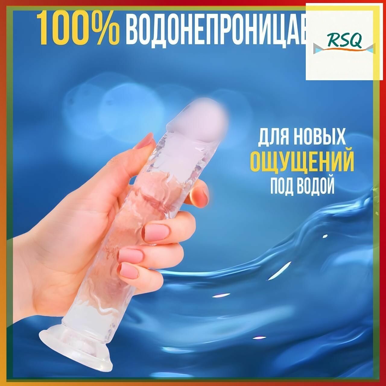 Фаллоимитатор, 26см — фото 1