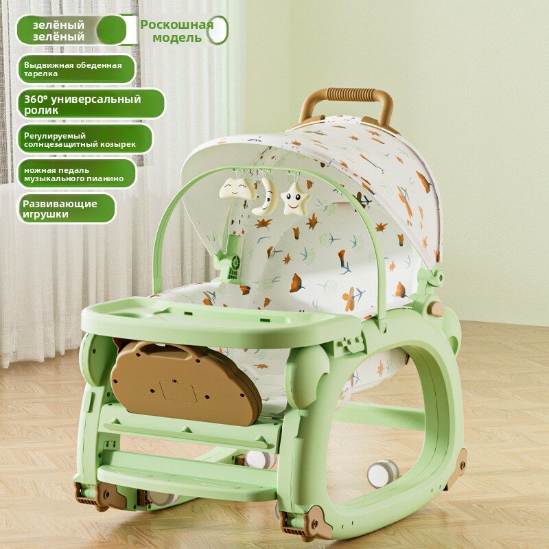 Детское кресло-качалка, многофункциональное, для детей 0-3 лет
