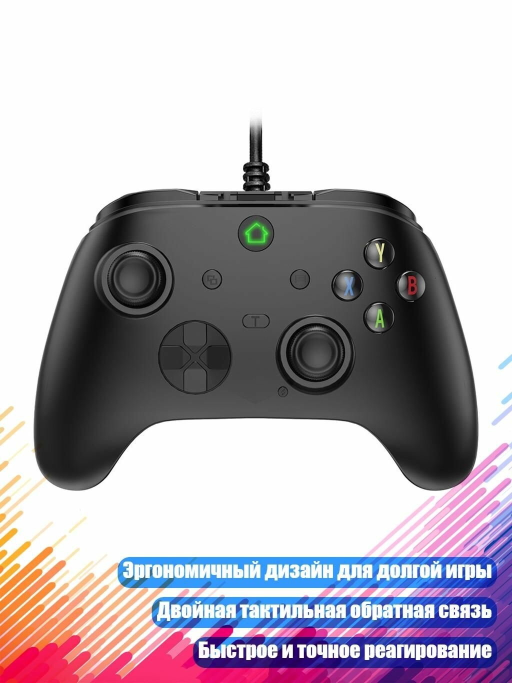 Игровой контроллер с двойной вибрацией, Черный геймпад для игр