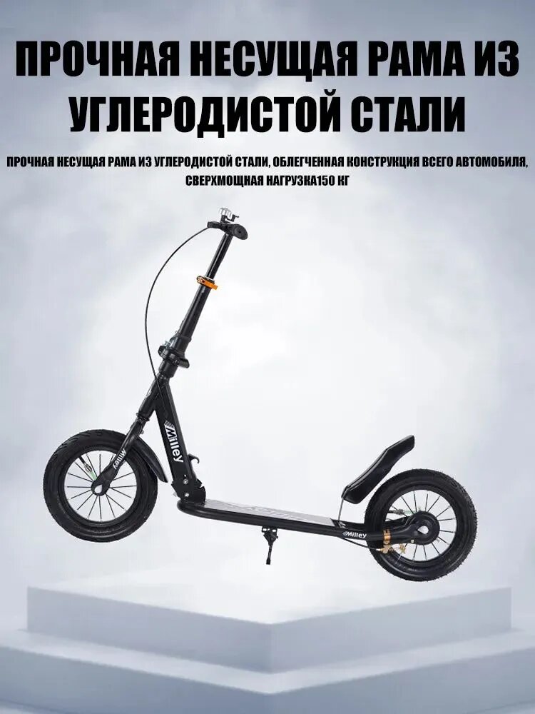 Самокат ZY735A, белый, складной, 2 колеса, 150 кг, 89-109 см — фото 1