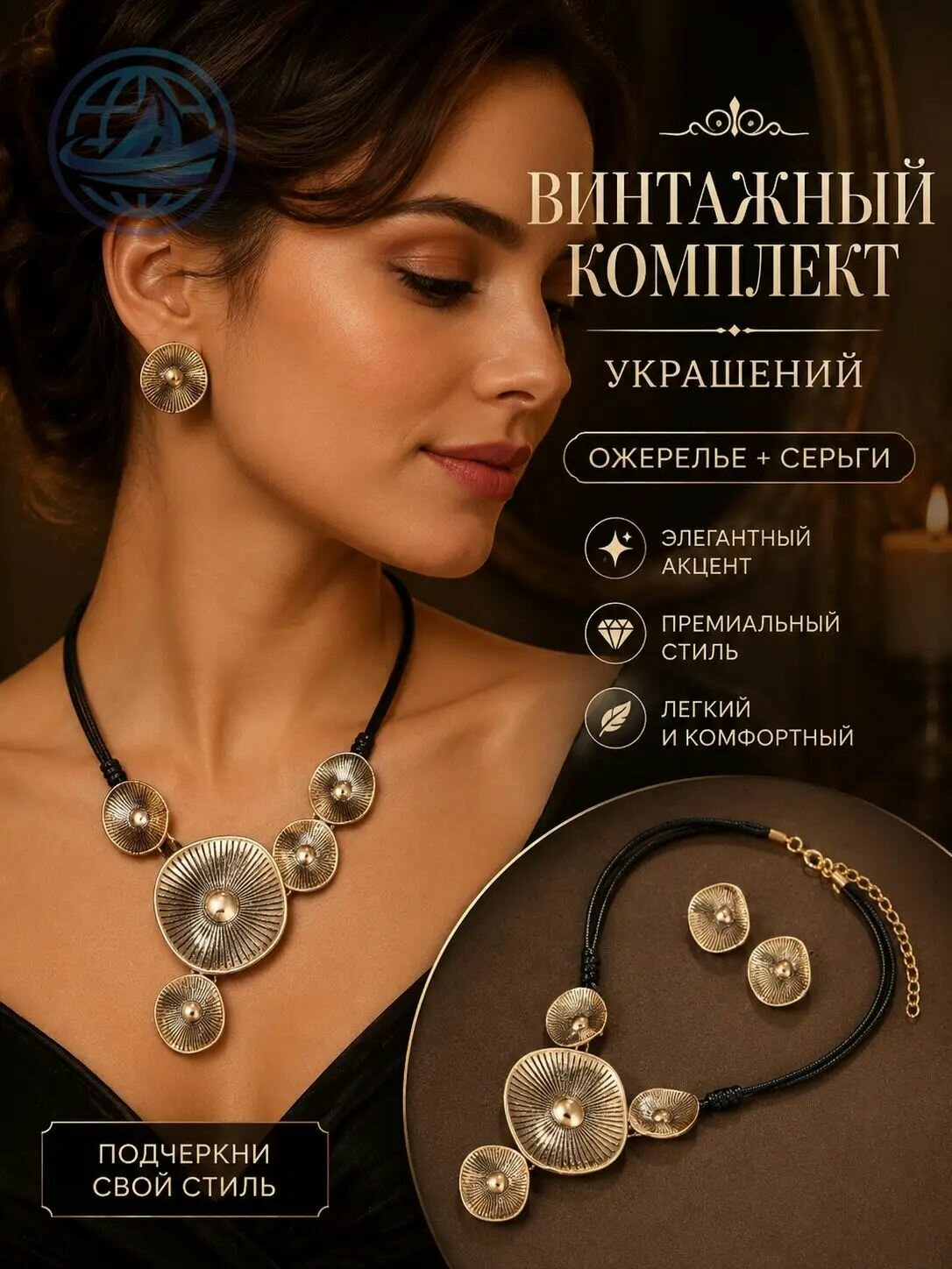 Колье, агат синтетический, искусственный камень