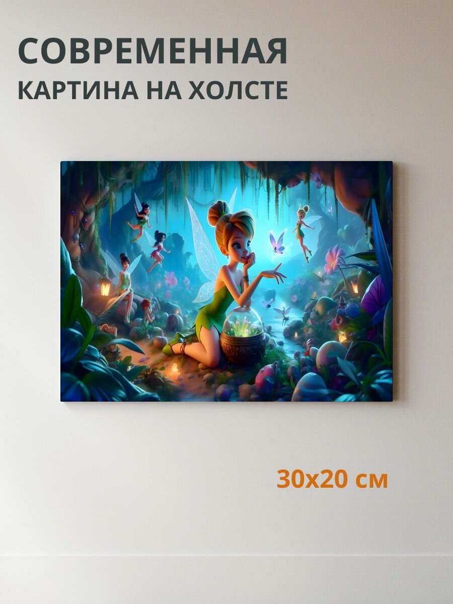 Картина на холсте Фея/сказочный сюжет 30x20 см