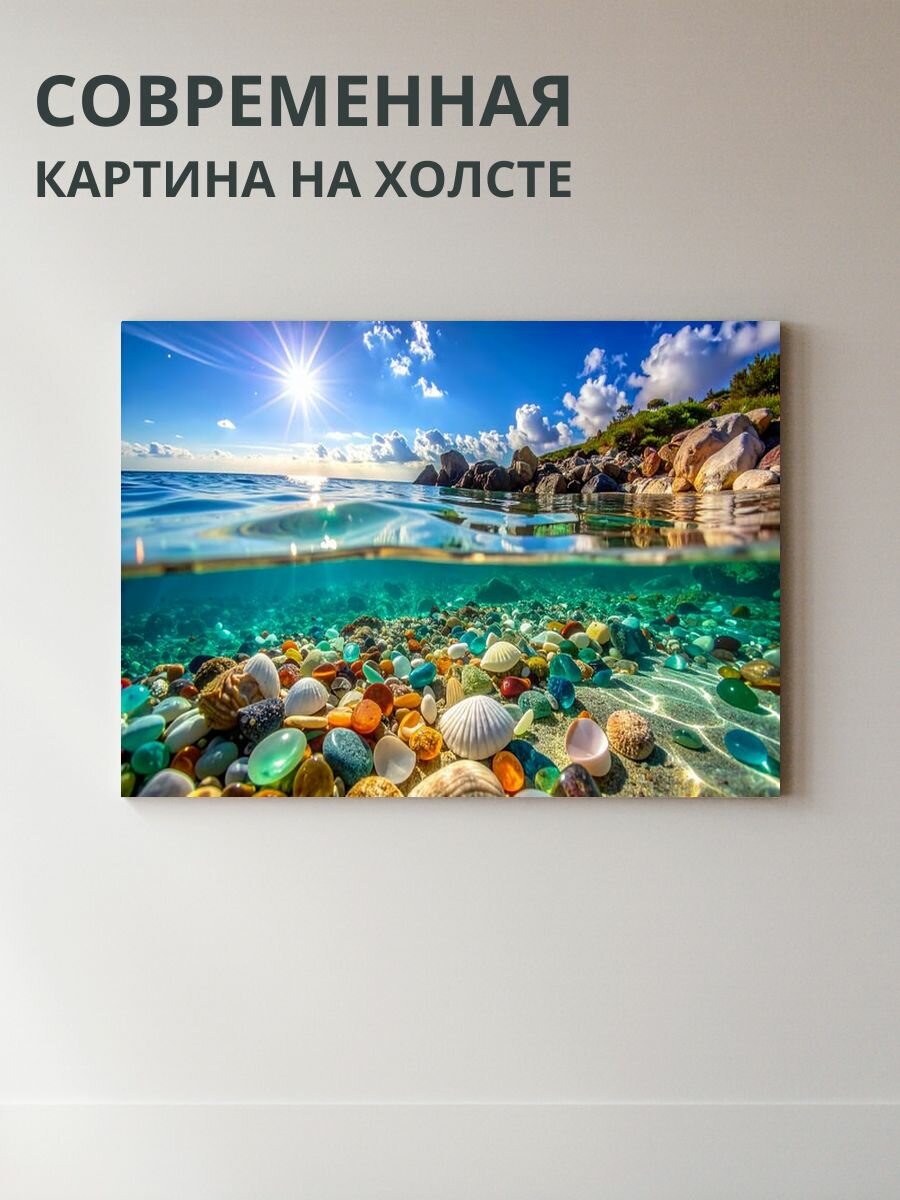 Картина на холсте Морской берег 70x50 см