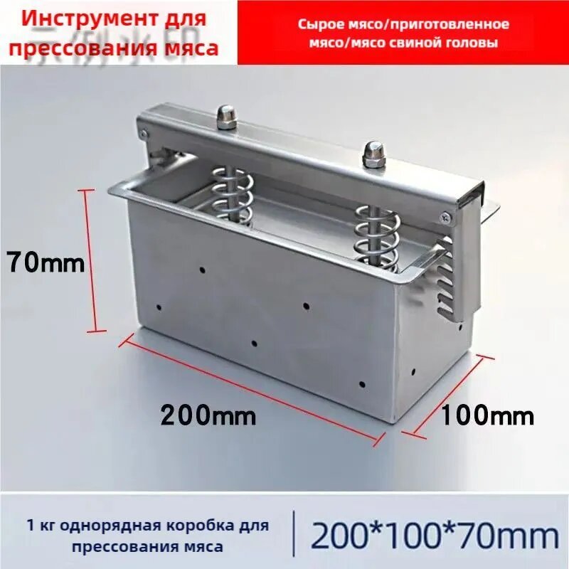 Форма для барбекю, гриля на 3 перс.