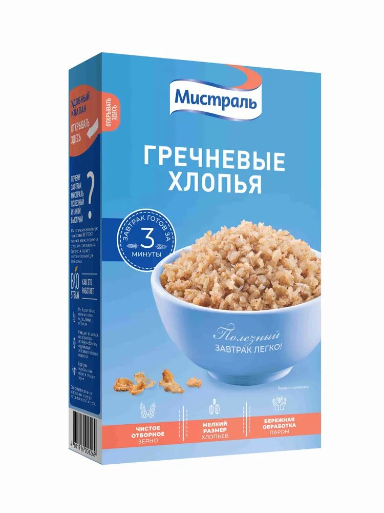 Хлопья Мистраль гречневые, 400 г