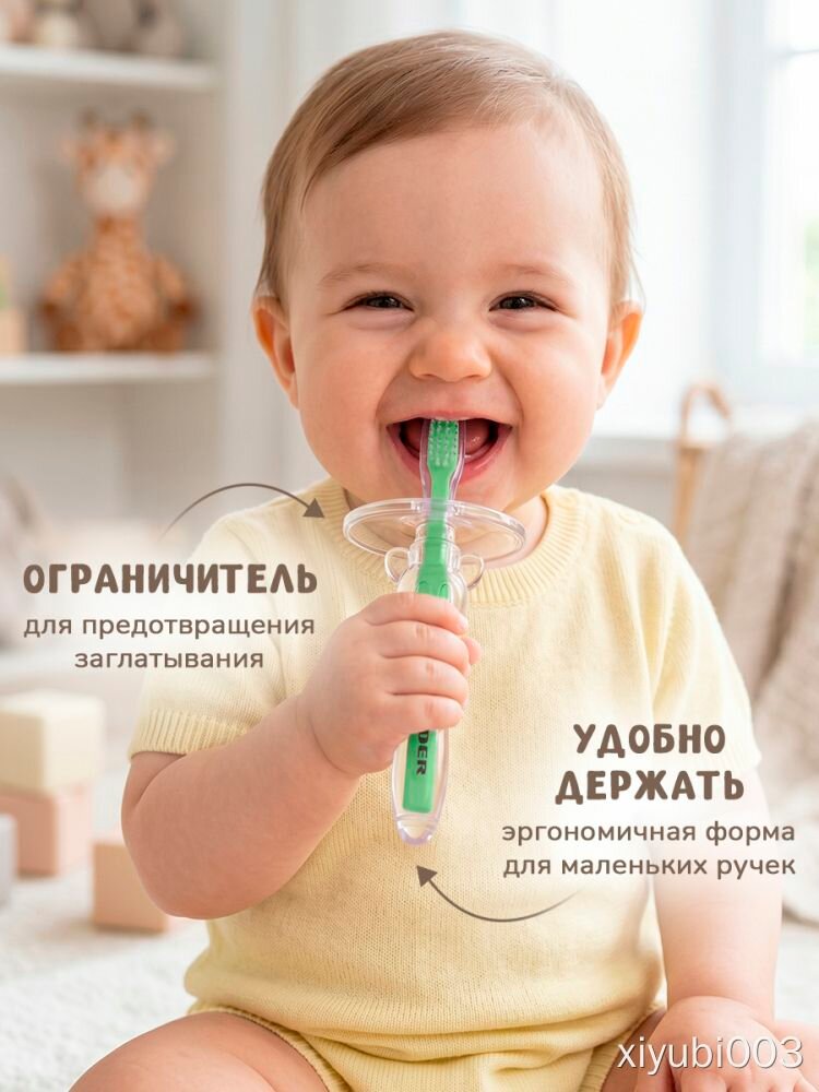 Прорезыватель для десен KUNDER — фото 1