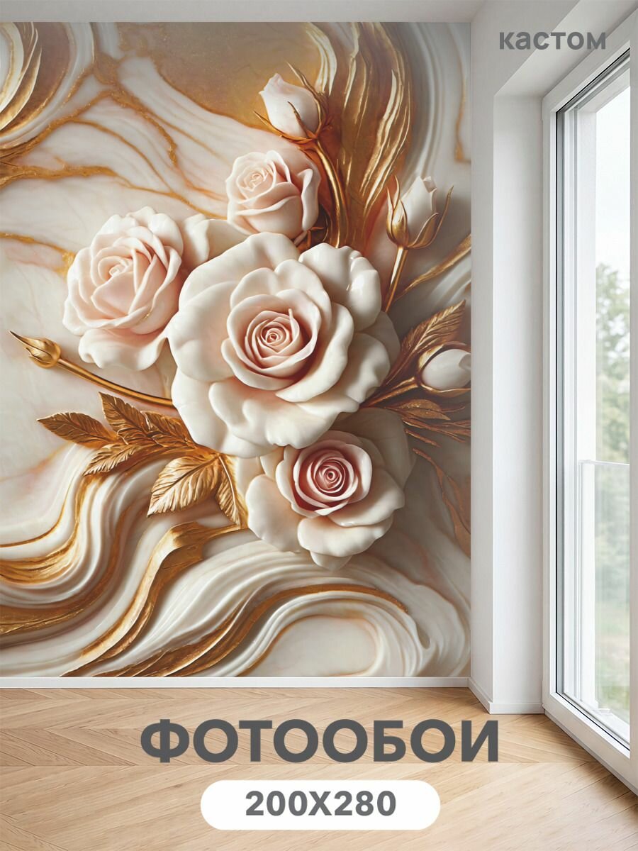 Фотообои на стену флизелиновые 3d Розы 200х270 см