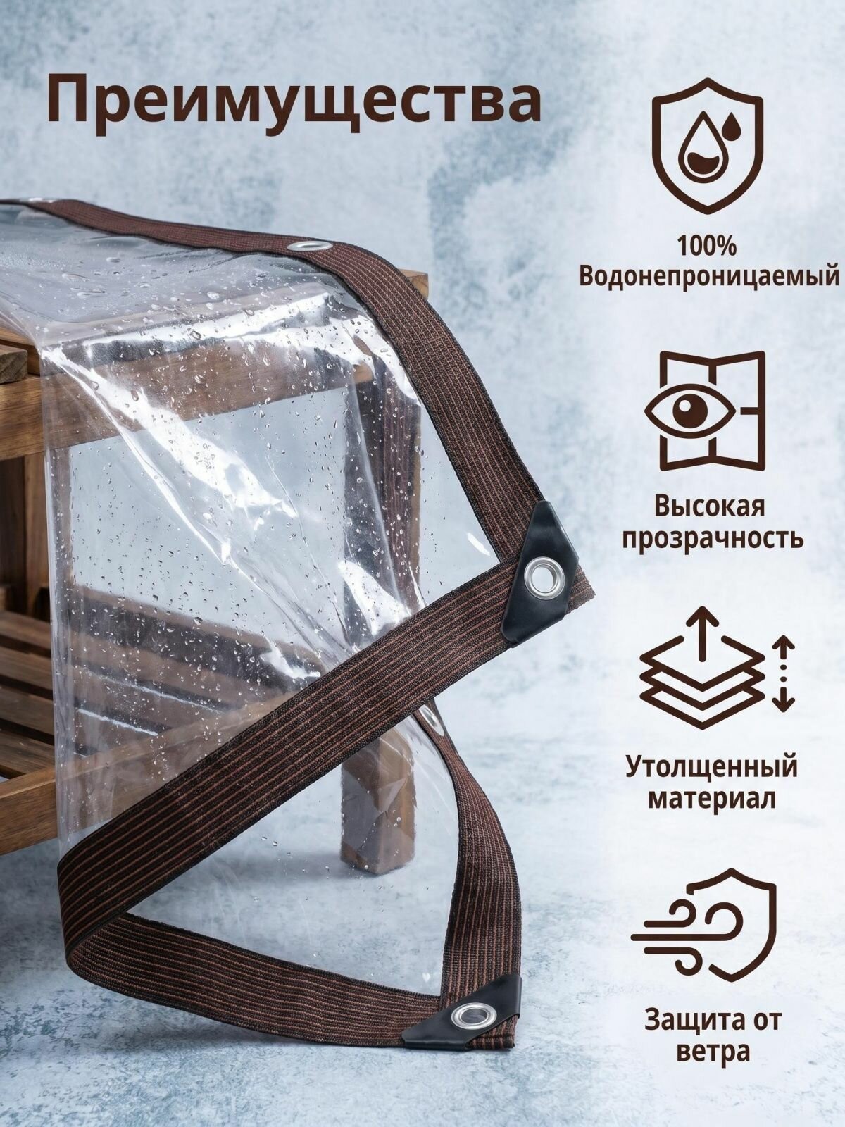 Водонепроницаемый прозрачный брезент ПВХ для сада и террасы защита от дождя и ветра, универсальный тент для наружных работ и укрытий навес для веранды дачный тент