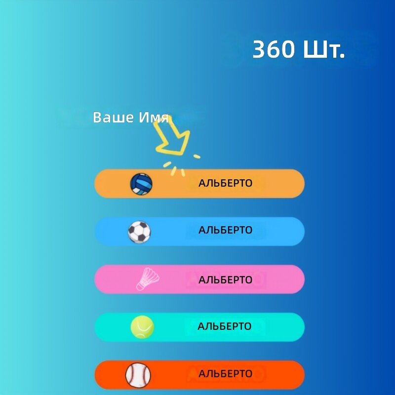Цветные именные наклейки на заказ, 360 шт, прочные и устойчивые к царапинам, для тетрадей, папок и учебных пособий
