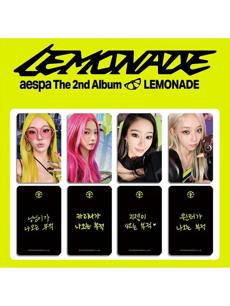 Фотокарточки LEMONADE Коллекционные карты Подарок для фаната K-pop AESPA карточки