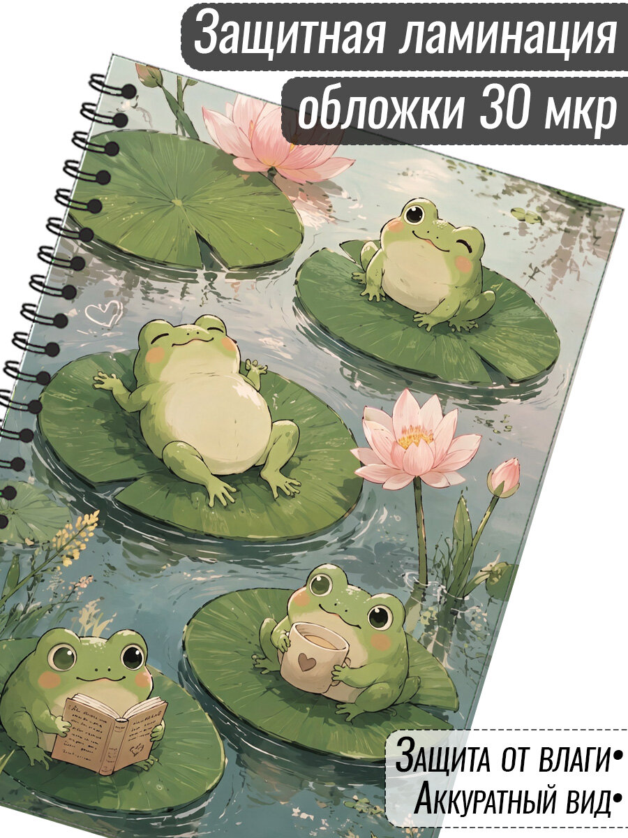 Блокнот Лягушки, frog — фото 1