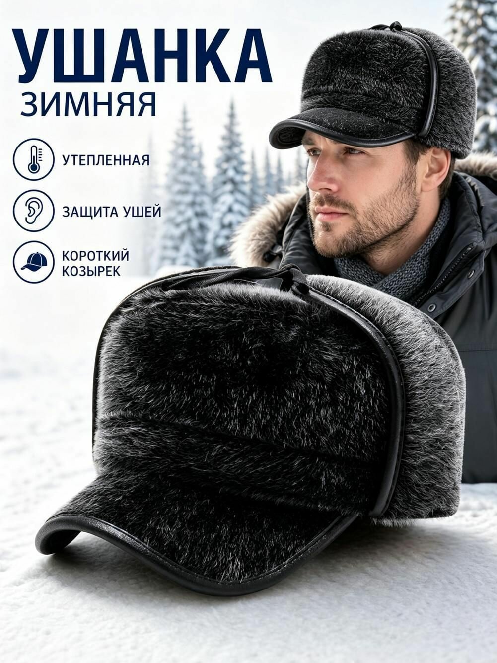 Шапка Базовая коллекция для мужчин, размер OneSize, серый