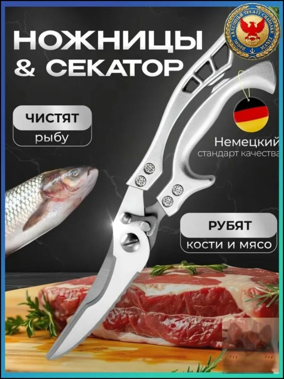Точилка для ножей, ножниц