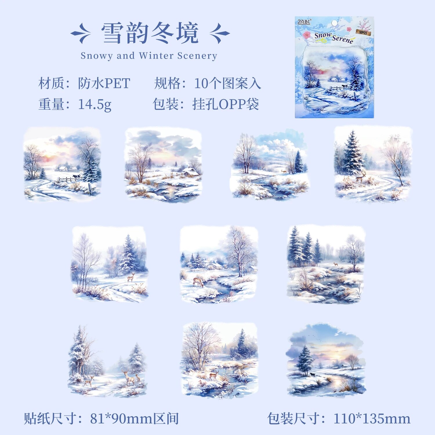 JIANQI Винтажные Наклейки, Набор Из 10 Декоративных Пейзажных Наклеек Для Скрапбукинга, Журналов, Дневников, Альбомов