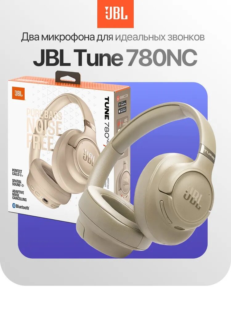 JBL Наушники с микрофоном JBL Tune 780NC, Bluetooth, 3.5 мм, USB Type-C, хаки