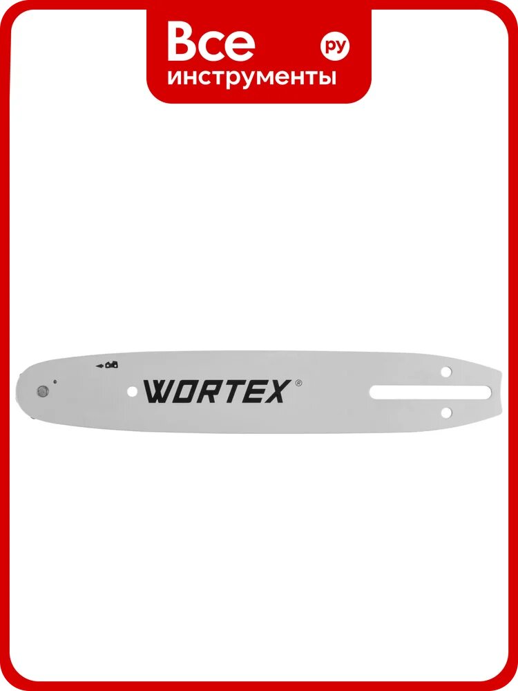 Шина WORTEX 25.4 см 10" 3/8" LP 1.1 мм 2325047 ЦЗ-0537197184