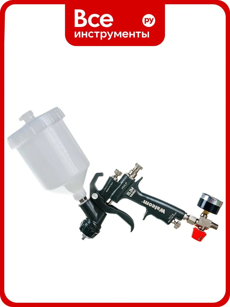 Краскораспылитель Walcom Slim Kombat S HVLP 813013