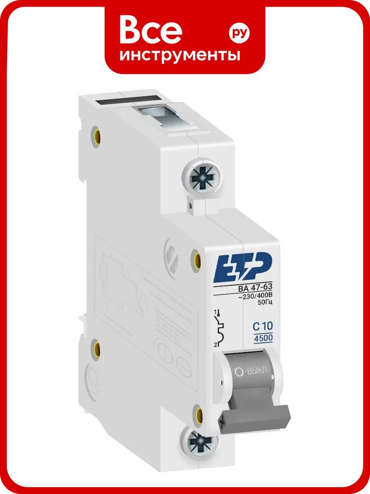 Автоматический выключатель ETP 1P 10А тип C 4,5 кА 11115