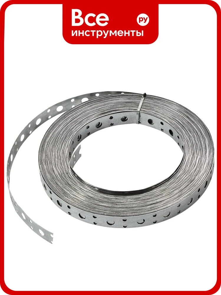 Лента перфорированная оцинкованная shuft 20x0.7, 25 м НС-1425429