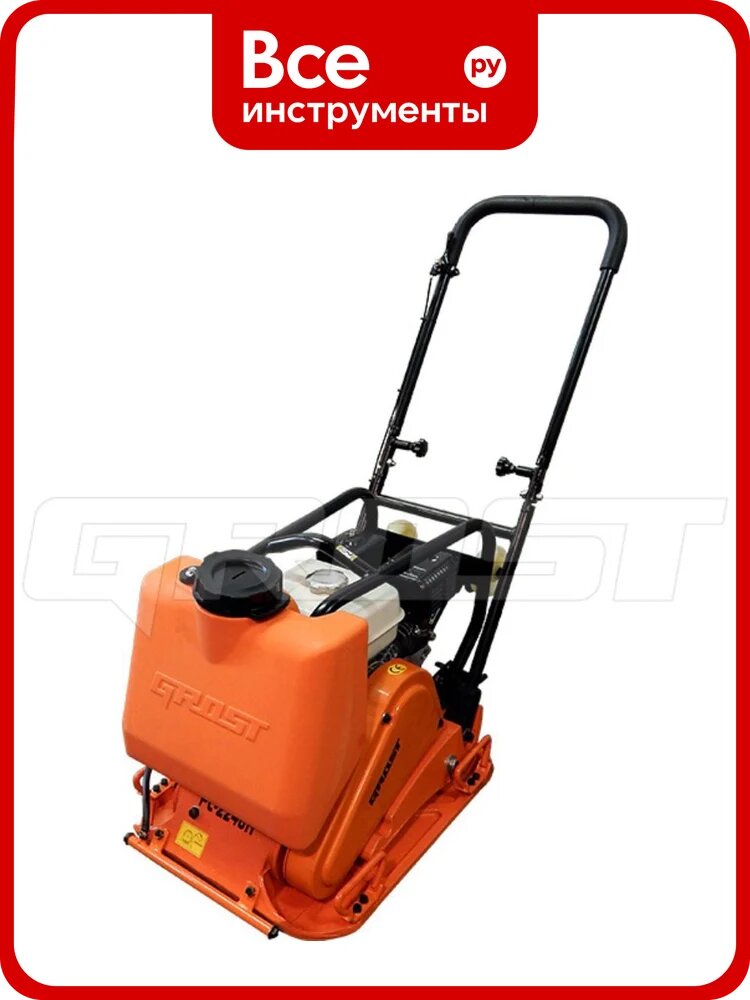 Виброплита поступательного движения Grost PC-2248H 107643
