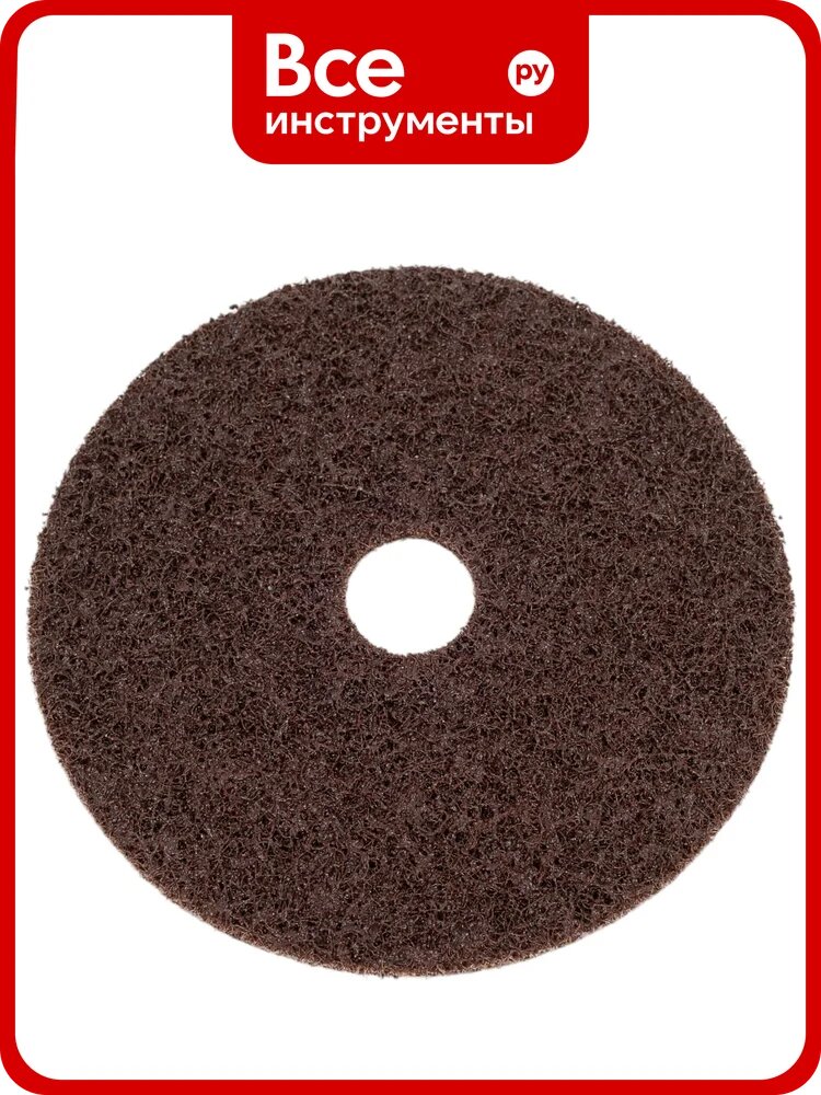 Круг из нетканого материала SV 484 125x22 мм coarce Klingspor 353414